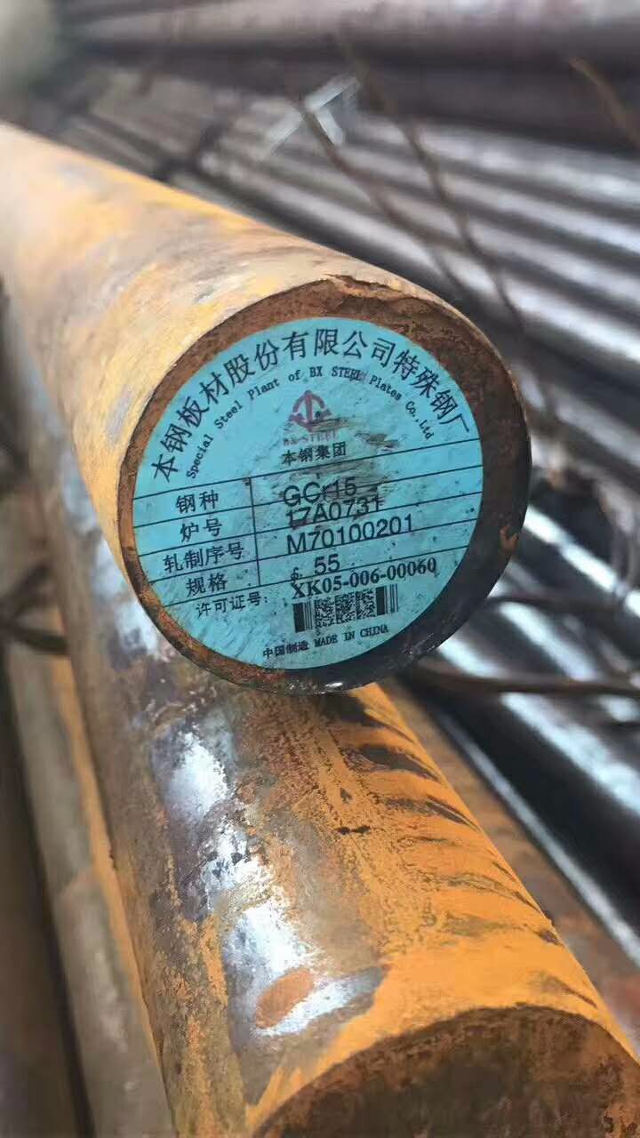 供应12Cr1MoV耐热圆钢15CrMo耐热圆钢中板开平板长度定开 - 圆钢 - 上海焱湘实业有限公司