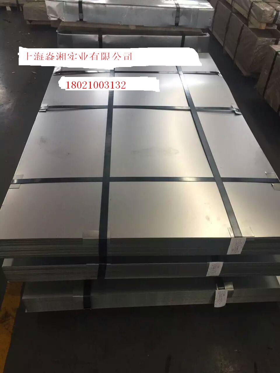 06Ni9DR(9%Ni)_低温压力容器钢板06Ni9DR超低温压力容器钢板06Ni9DR钢板化学成分及性能分析 - 容器板 - 上海焱湘实业有限公司