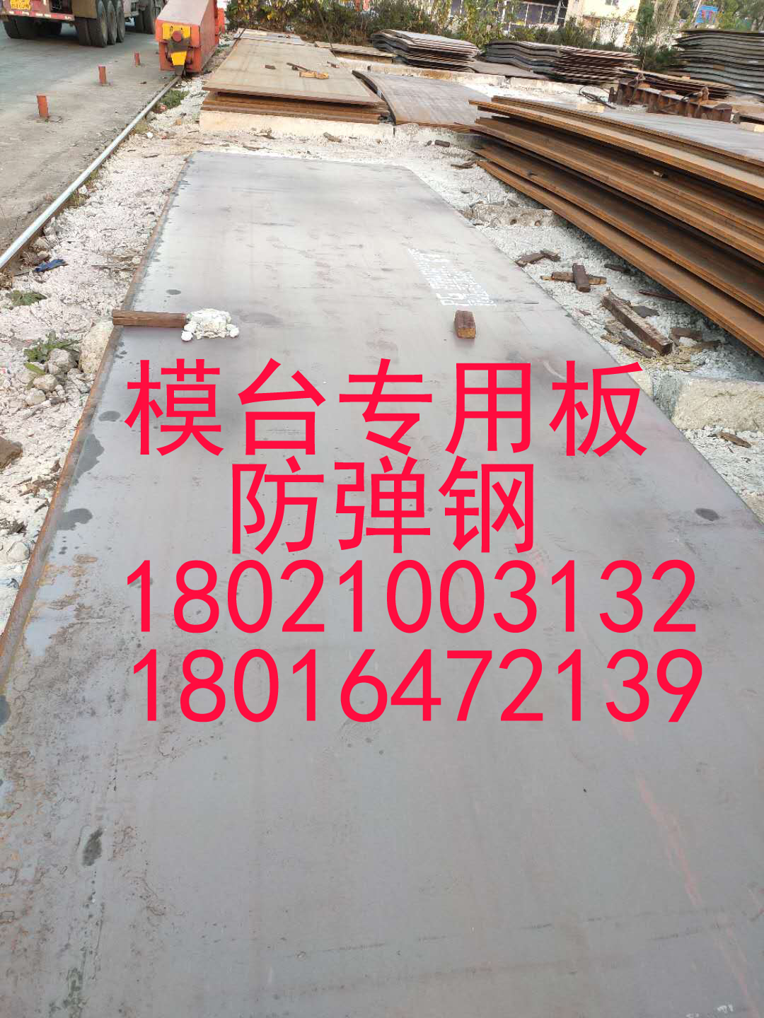 06Ni9DR(9%Ni)_低温压力容器钢板06Ni9DR超低温压力容器钢板06Ni9DR钢板化学成分及性能分析 - 容器板 - 上海焱湘实业有限公司